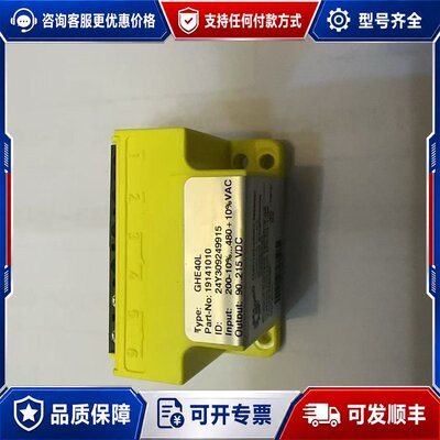 议价诺德NORD GHE40L 整流模块 19141010可维修