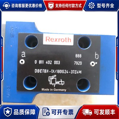 议价0811402003，DBETBX-1X/180G24-37可维修