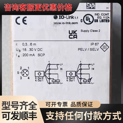 议价易福门IFM O1D155 激光传感器，，质可维修