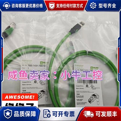 议价MURR穆尔 7000-74301-7960100 RJ45可维修