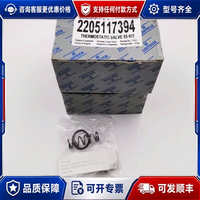 议价富达LIUTECH 270.1390 VT-VTFT25/2可维修
