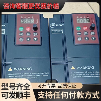 议价易能变频器EDS1000-2S0015DXY 1.5KW可维修
