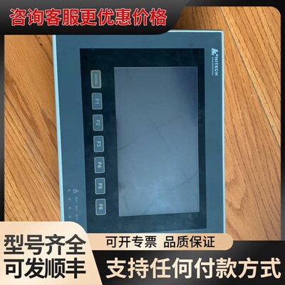 议价HITECH一个 PWS6710T-P触摸屏，实物拍可维修