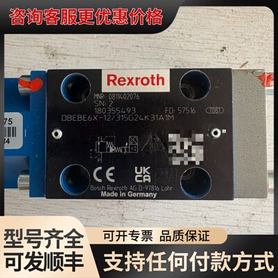 议价力士乐比例阀0811402076 DBEBE6X-1X/3可维修