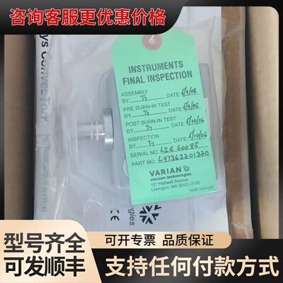 议价Varian EYESYS CONVECTORR L9736可维修