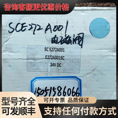 议价ASCO电磁阀SCE272A001可维修