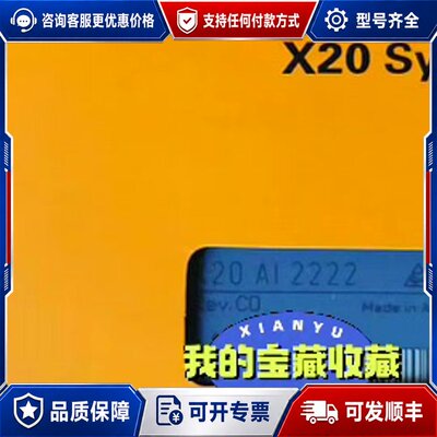 议价贝加莱 X20SLX410 X20SLX910可维修