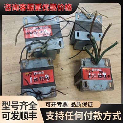 议价ALTEC剧院之声电源牛一套，共4个，型号：TR一1可维修