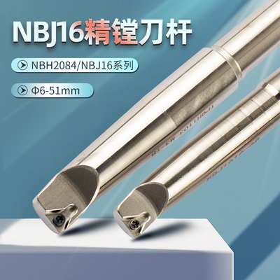 JIK微调精镗杆深孔镗杆