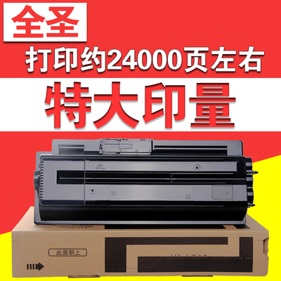 适用京瓷3010i粉盒 TK7118 7218 TASKalfa 3011i 3212i 3510i 351
