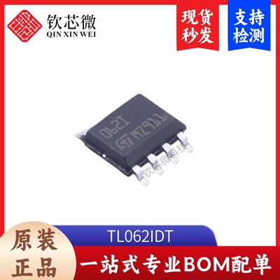 TL062IDT         全新原装，现货秒发，支持检测，量大议价
