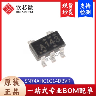原装正品 SN74AHC1G14DBVR SOT-23-5 单路施密特触发反相器闸芯片