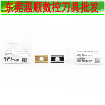 ADNT160308SRHC844/CH550