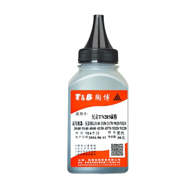 适用碳粉盒兄弟TN285碳粉