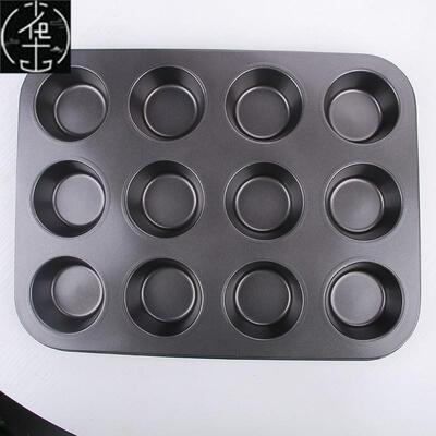 Round Muffin CupCake Mold Egg Tart Baking Pan Tray纸杯蛋糕模