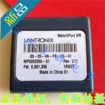 MP5002000-01 进口lantronix 网关 2.4GHz 丨