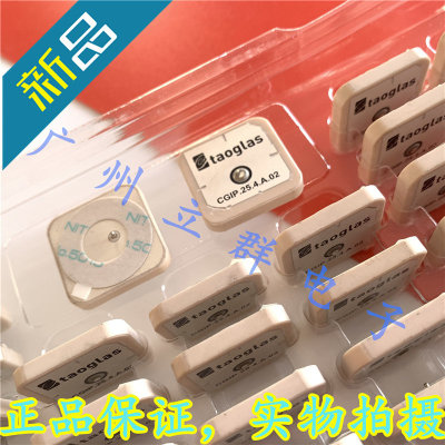CGIP.25.4.A.02 全新 taoglas天线 RF ANT 1.575/1.621GHZ 丨
