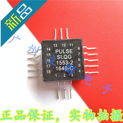 SLQG1553-2 进口PulseR 音频 信号变压器 脉冲变压器 丨