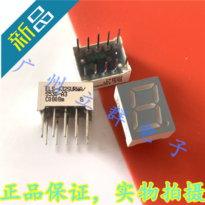 ELS-432SURWA 全新EVERLIG 数码管LED ELS-432SURWA/S530-A3 丨