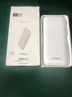 充电宝10000mA