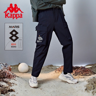 kappa卡帕Mars火星裤男梭织运动工装长裤小脚锥形卫裤K0B52AY08F