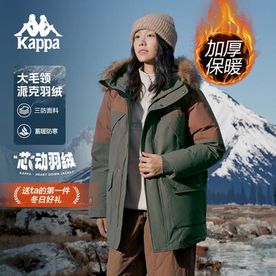 Kappa卡帕背靠背羽绒服男女新冬连帽毛领工装派克外套K0EZ2YY37D