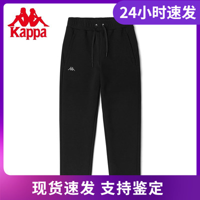 Kappa卡帕运动裤新款女针织长裤锥形裤休闲小脚卫裤K0C22AK42