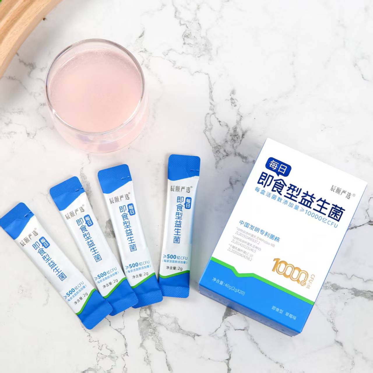 辰颐益生菌型复合益生菌2g*20条/盒冲剂粉改善肠胃肠道活菌即食型