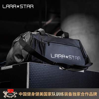 劳拉之星LS1088跨肩健身包运动包干湿分离独立鞋仓