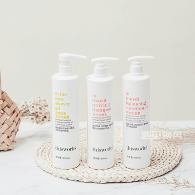 万豪酒店thisworks草本洗护套装
