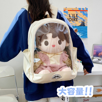 40cm棉花娃娃痛包双肩包大容量