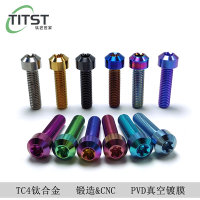 螺栓宝鸡紧固螺丝TITST