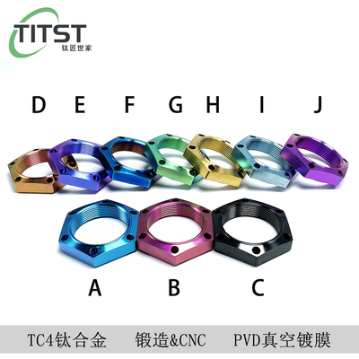 TITST钛斯特TC4钛合金M28螺母BMS1000RRS1000RHP4通用六边螺母
