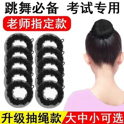 儿童舞蹈考级盘发网兜