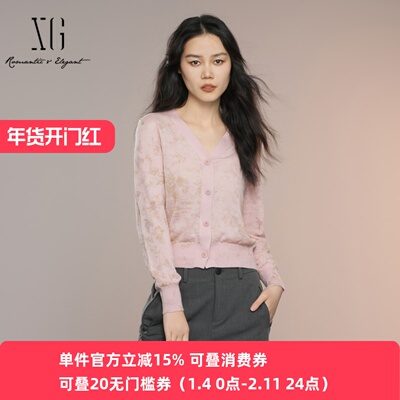 XG/雪歌V领长袖打底针织开衫外套