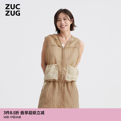 ZUCZUG素然拼色尼龙布带帽马甲