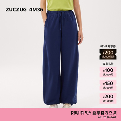 ZUCZUG4M36毛圈布宽松束脚裤