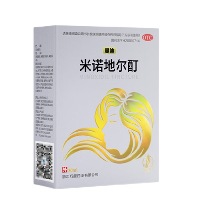 【蔓迪】米诺地尔酊5%*30ml*1瓶/盒