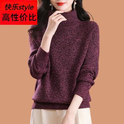 高领花线毛衣女士秋冬2025年新款短款加厚妈妈内搭羊毛针织打底衫