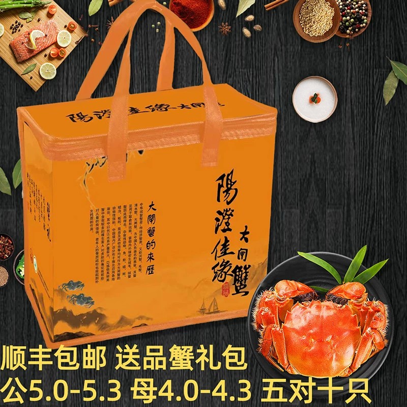 活蟹阳澄佳缘大闸蟹现货鲜活大螃蟹公蟹母蟹海鲜水产生鲜礼盒顺丰