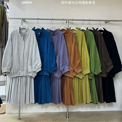 VENGO-26年秋上新棉服+半身裙套装(不含内搭)10509