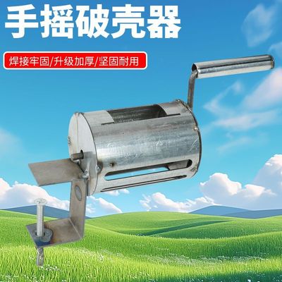 手动手摇花生脱壳机神器手摇式家用剥花生便捷种子新款万能剥壳机