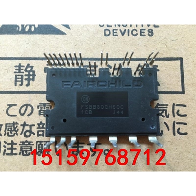 FSBB30CH60C FSBB30CH60F FSBB30议价