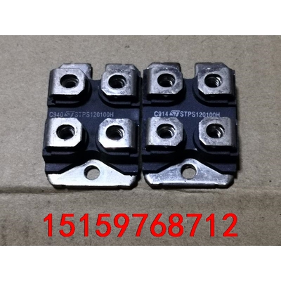 STPS120100H，120A，100V原装拆机，保证质量议价