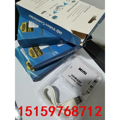 HDMI2AV HDMI转AV 1080P议价