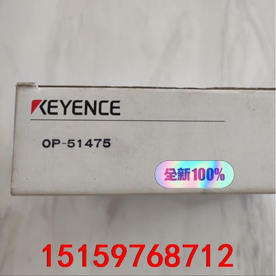 议价，基恩士传感器 OP-51475 全新原装正品 需要私聊议价