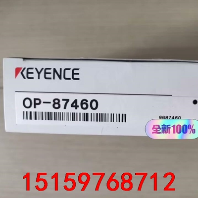 议价 OP-87460 基恩士传感器 全新原装正品 需要私聊议价