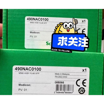 490NAC0100议价