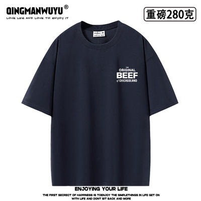 重磅oversize美剧The Bear熊家餐馆Carmy同款BEEF短袖无耻之徒lip