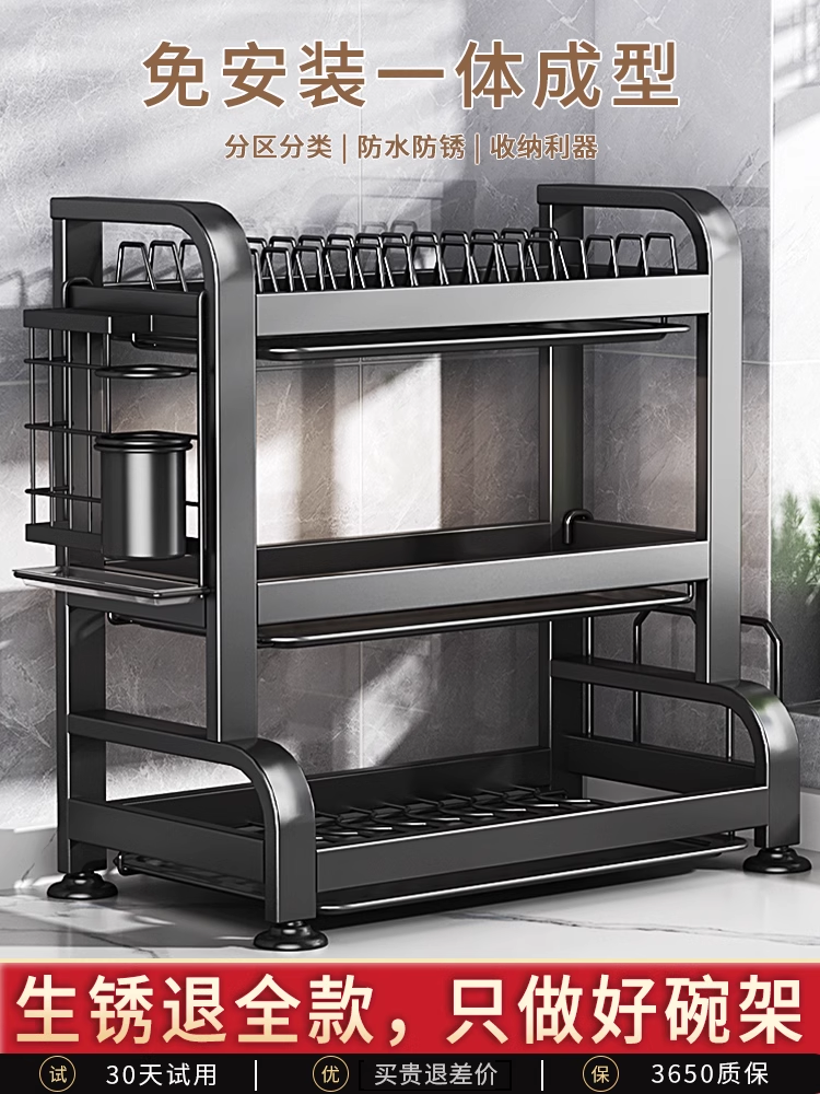 304 Stainless Steel Dish Storage Rack Kitchen Storage Rack Multi ...